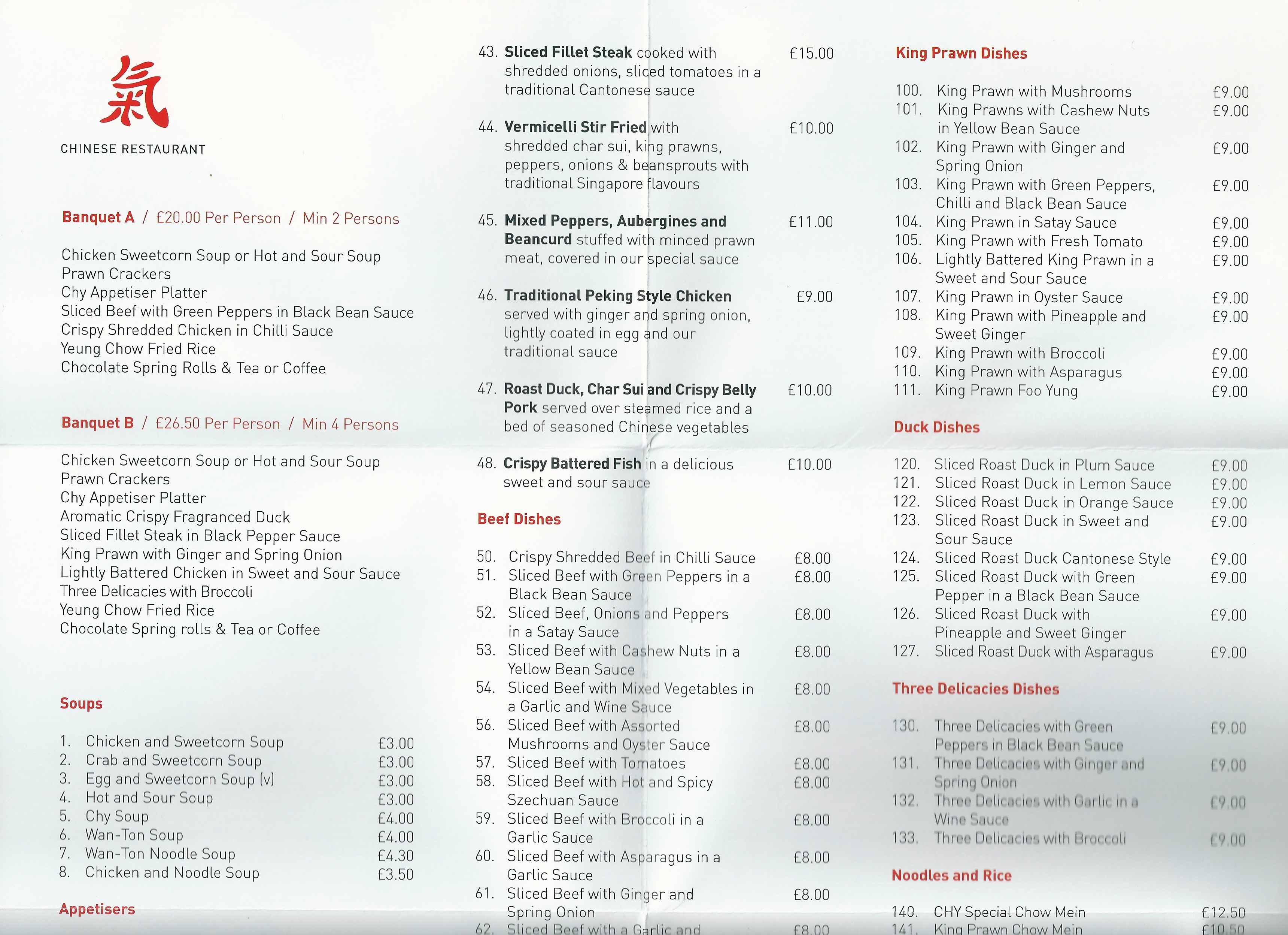 Chy in Liverpool serving Chinese